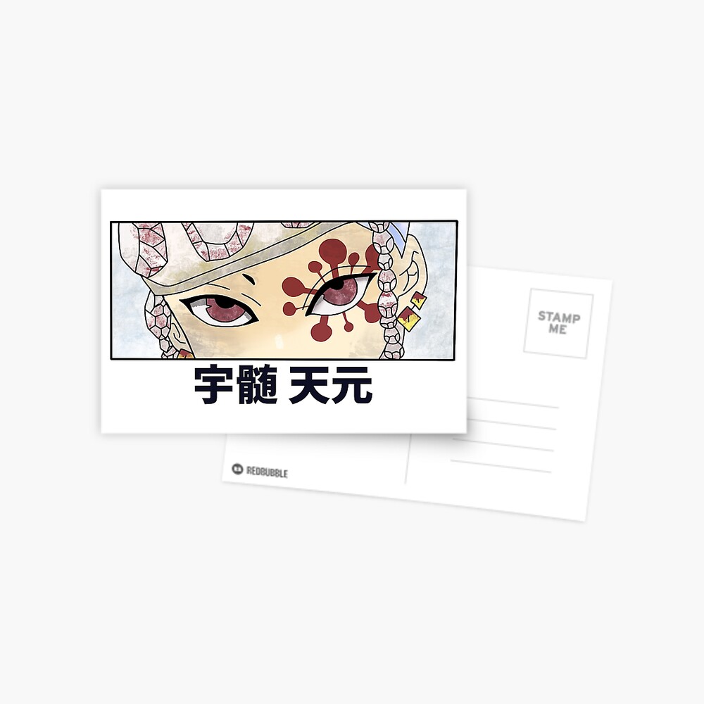 Postal «Demon Slayer Uzui Tengen Minimalist - Unique Sound Pillar ...