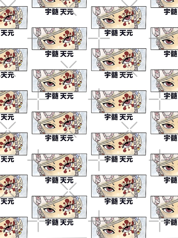 "Demon Slayer Uzui Tengen Minimalist - Unique Sound Pillar (Hashira ...