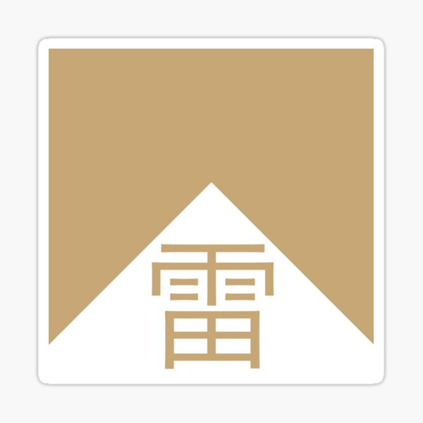 Raikage Gifts & Merchandise for Sale | Redbubble