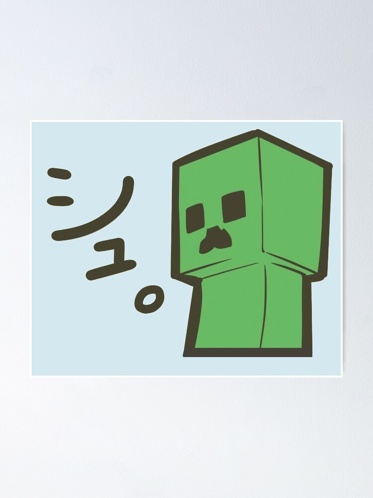 "Minecraft Creeper" Poster for Sale by ddkart | Redbubble
