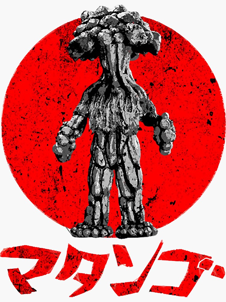 "Matango " Sticker by eramiahima | Redbubble