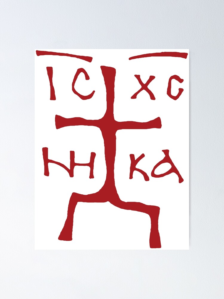 "IC XC NIKA cross Christian Orthodox Zverinetsky Monastery Christogram ...