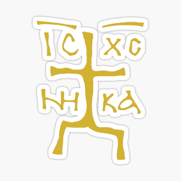 "IC XC NIKA cross Christian Orthodox Zverinetsky Monastery Christogram ...