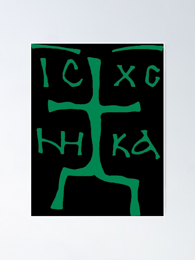 "IC XC NIKA cross Christian Orthodox Zverinetsky Monastery Christogram ...