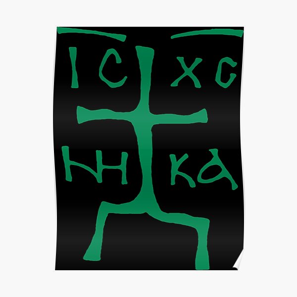 "IC XC NIKA cross Christian Orthodox Zverinetsky Monastery Christogram ...