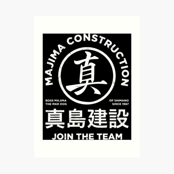 "Majima Construction Yakuza Kazuma Kiryu " Art Print for Sale by ...