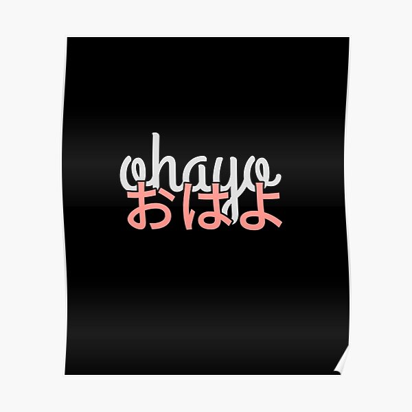 "Ohayo good morning" Poster by Hachiramastore | Redbubble