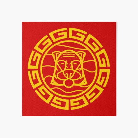 "Golden yellow emblem year of the tiger" Art Board Print by Originart99 ...