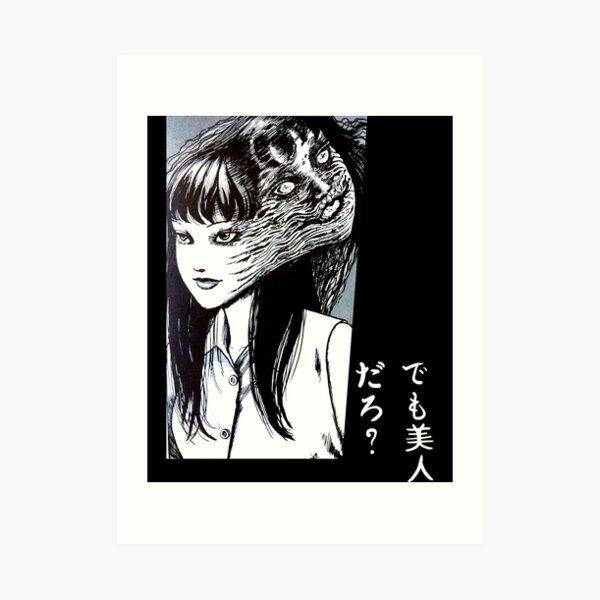 "Tomie Junji Ito collection Classic T-Shirt.png" Art Print for Sale by ...