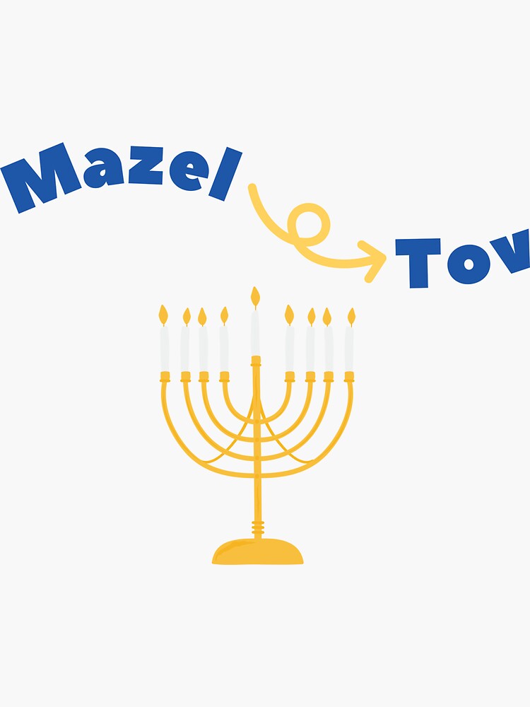 "Mazel Tov Hebrew Jewish" Sticker by reliemin | Redbubble