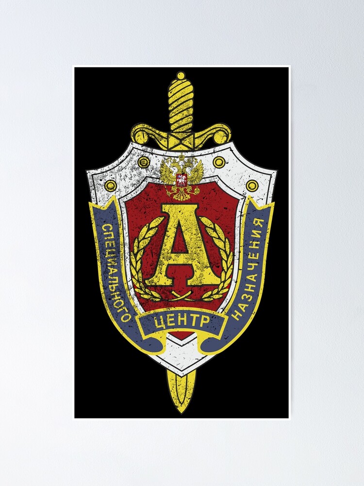 "Russia Alpha Group Alfa Spetsgruppa A Special Force Badge #1302 ...