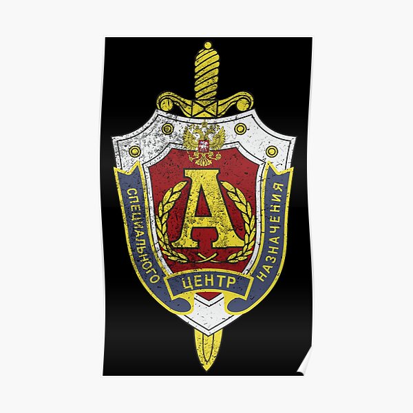 "Russia Alpha Group Alfa Spetsgruppa A Special Force Badge #1302 ...