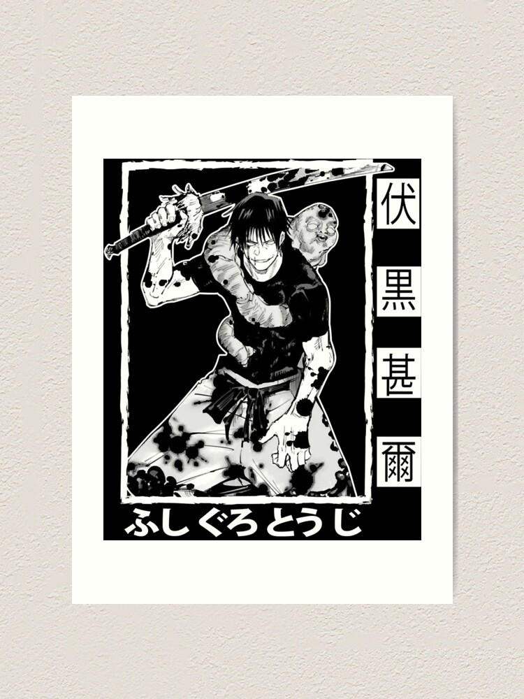 "Toji Fushiguro Manga Panel" Art Print for Sale by roseannwvdel | Redbubble