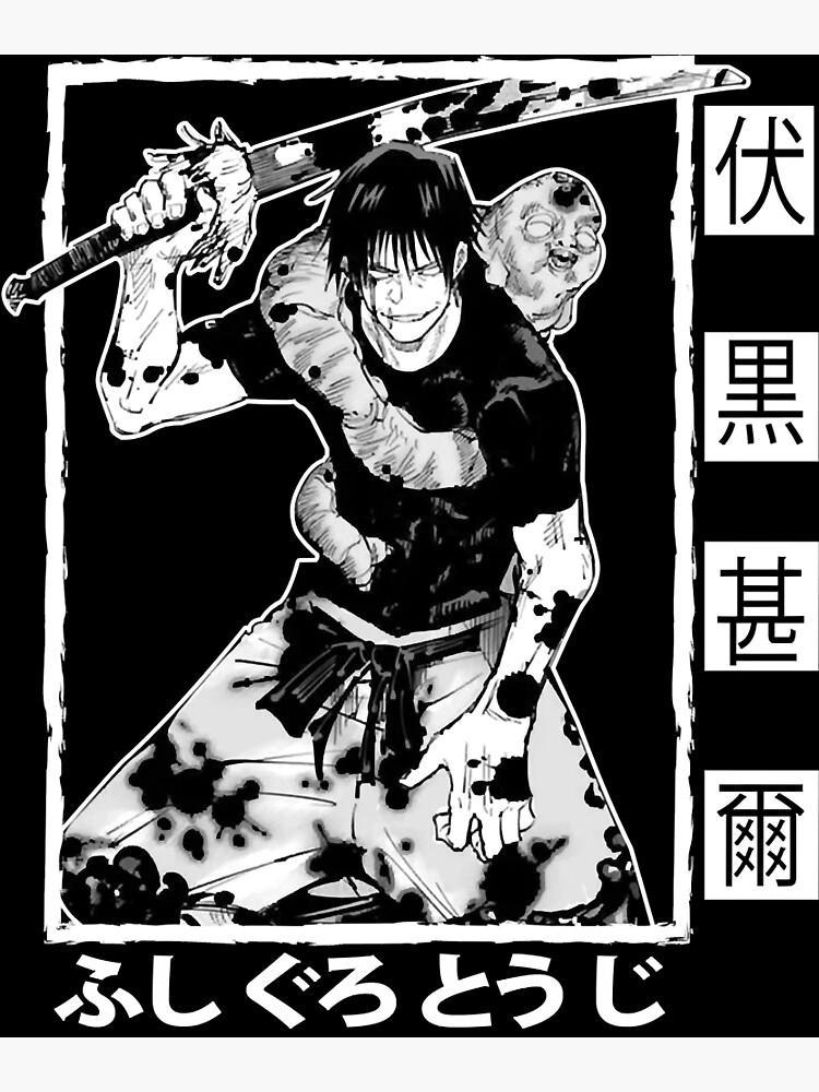 "Toji Fushiguro Manga Panel" Art Print for Sale by roseannwvdel | Redbubble