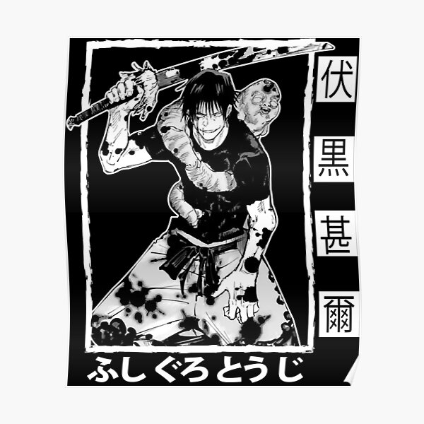 "Toji Fushiguro Manga Panel" Poster by roseannwvdel | Redbubble