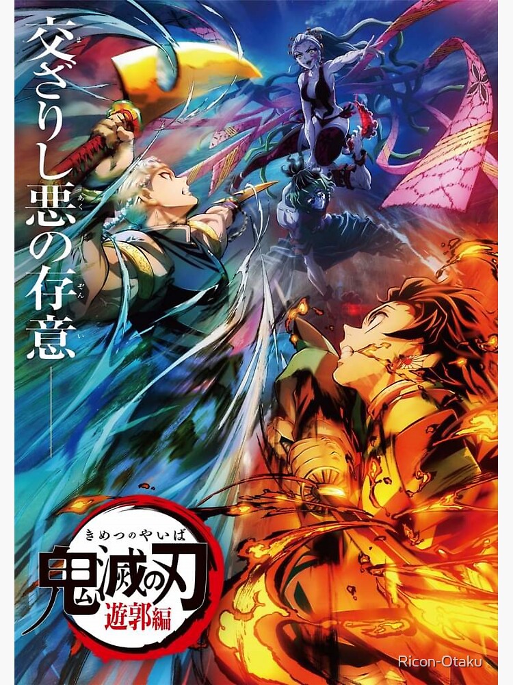 Pegatina «kimetsu no yaiba, arco del distrito rojo» de Ricon-Otaku ...