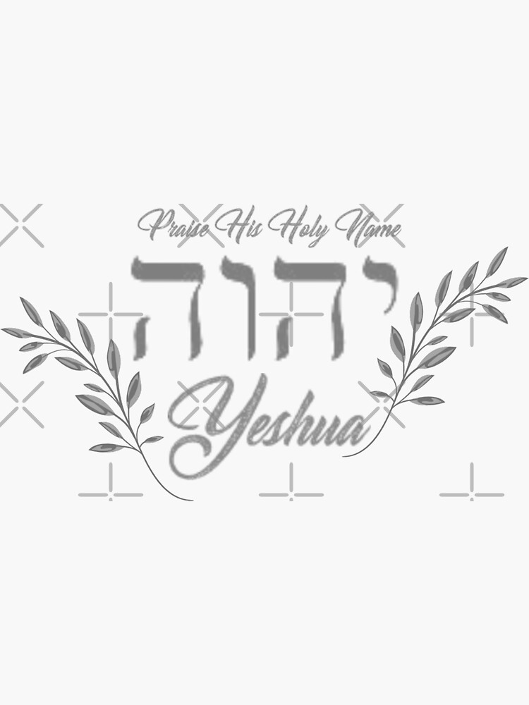 "YHWH Yahweh Yeshua- Praise His Holy Name- Christian Apparel" Sticker ...