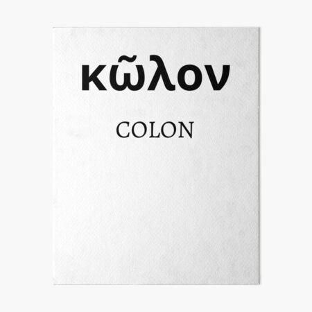"colon ancient greek symbol" Art Board Print by EnjoyLifeMerch | Redbubble