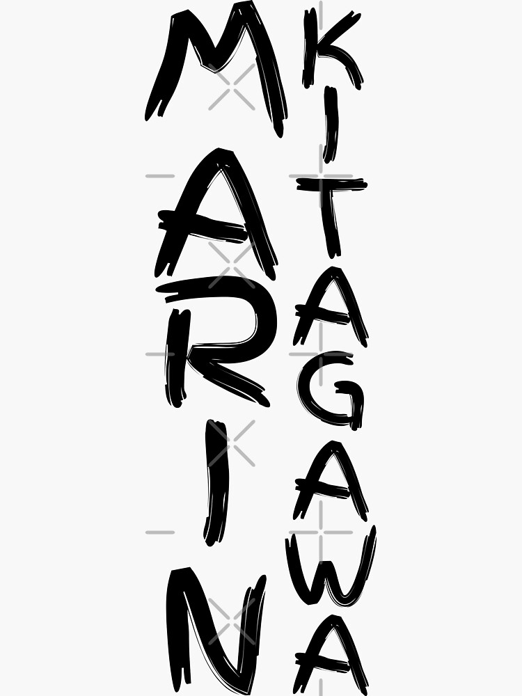"Marin Kitagawa Name White Text in Aesthetic Font - Black" Sticker for ...