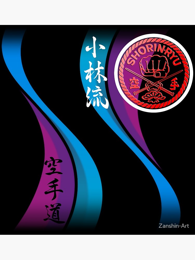 "Shorin Ryu Karate Abstract Energy Flow - Martial Arts Budo Design ...