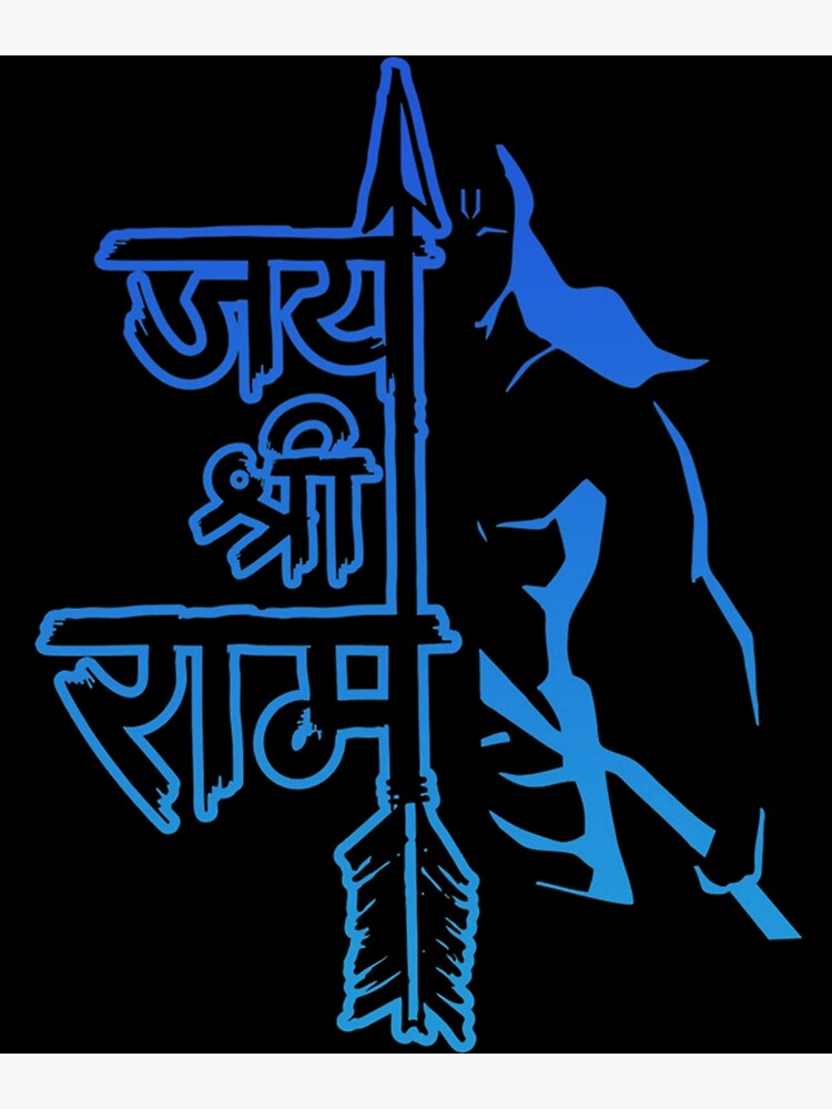 "jai shri ram blue " Poster for Sale by RasikaDesigns | Redbubble