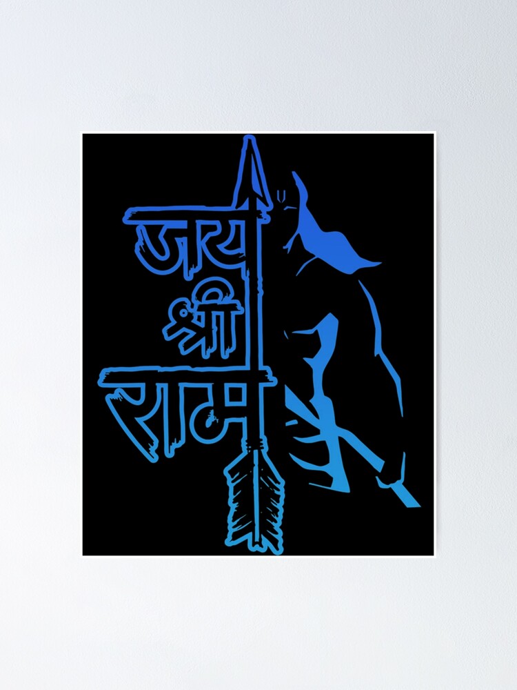 "jai shri ram blue " Poster for Sale by RasikaDesigns | Redbubble