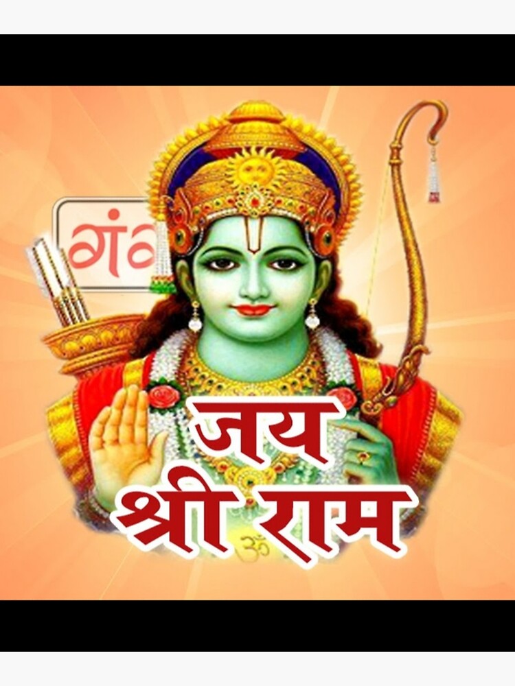 "Jai Shri Ram Design " Poster for Sale by RasikaDesigns | Redbubble