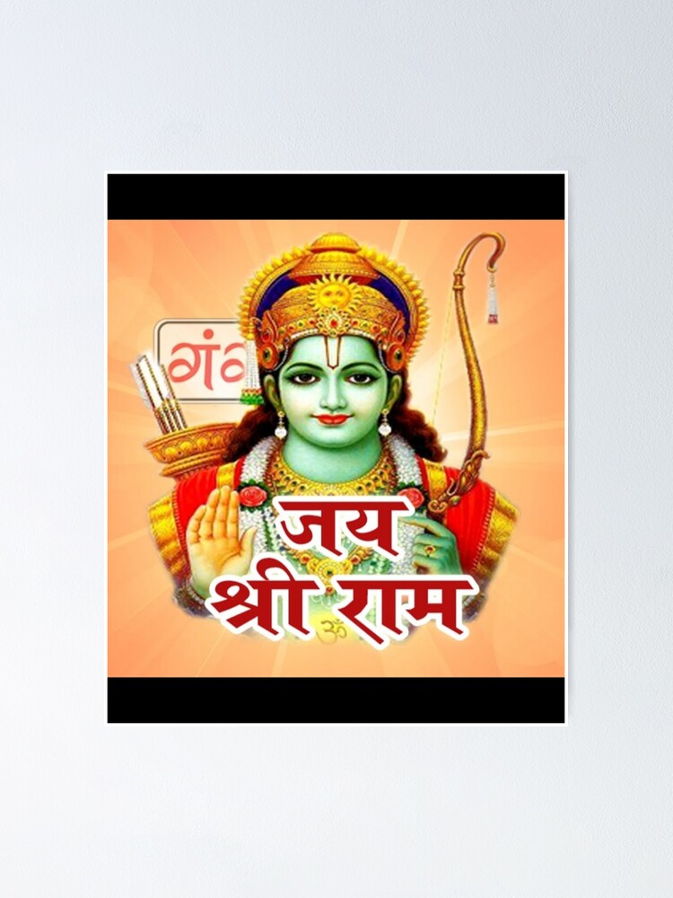"Jai Shri Ram Design " Poster for Sale by RasikaDesigns | Redbubble