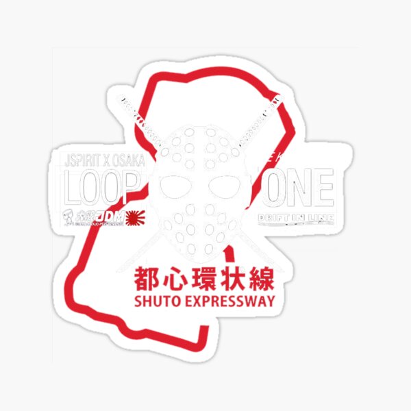 "Drift Kanjo Loop One" Sticker by Zerky13 | Redbubble