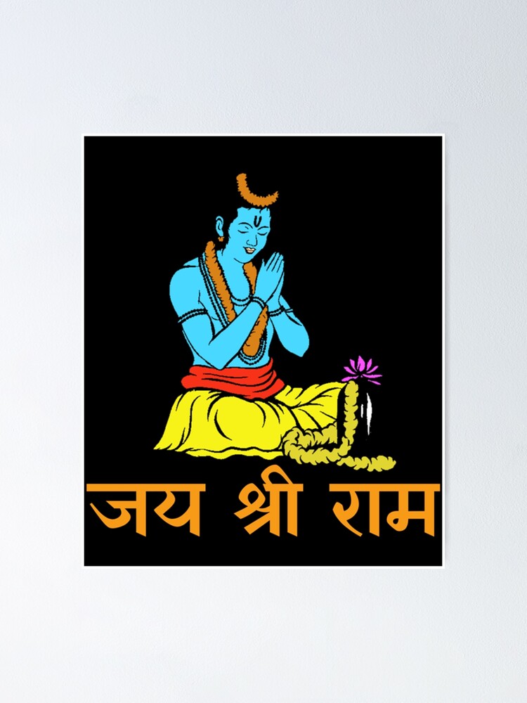 "Jay Shri Ram " Poster for Sale by RasikaDesigns | Redbubble