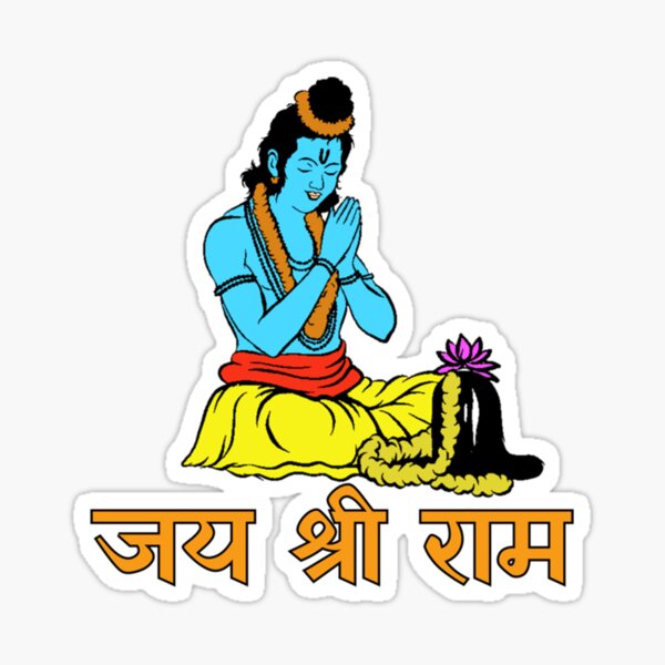 "Jay Shri Ram " Sticker for Sale by RasikaDesigns | Redbubble