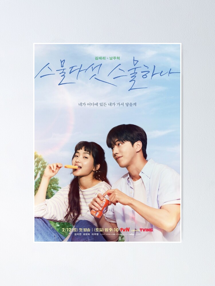 Poster « Vingt cinq vingt et un Kdrama - Nam Joo hyuk - Kim Taeri ... Poster « Vingt cinq vingt et un Kdrama - Nam Joo hyuk - Kim Taeri ...