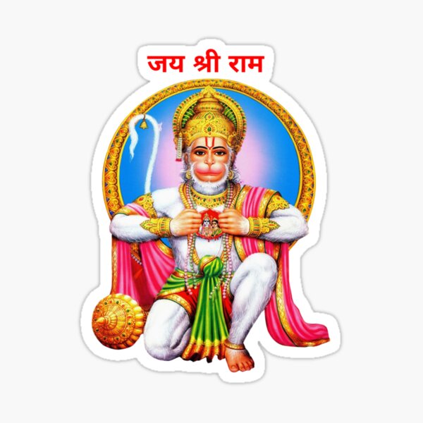 "World`s greatest devotee of Shri Ram" Sticker for Sale by ...