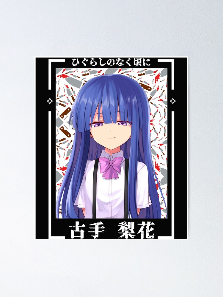 " Furude Rika Psycho (Higurashi When They Cry)" Poster for Sale by ...