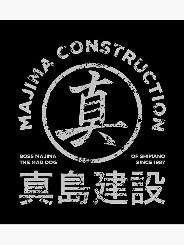 "majima construction the" Poster for Sale by kemtango | Redbubble
