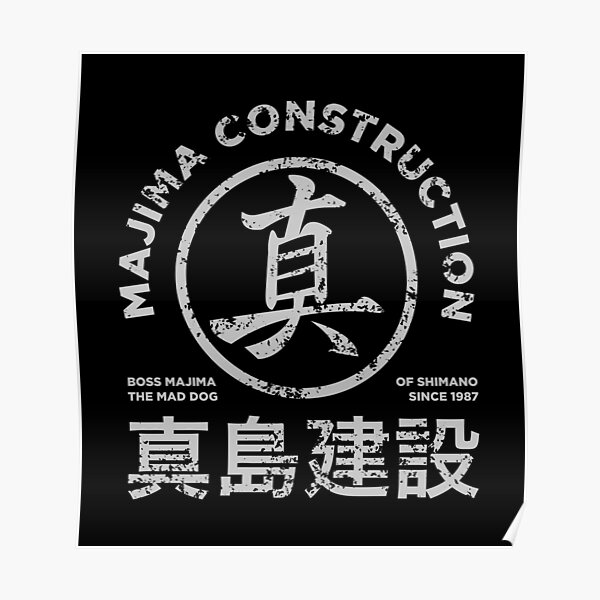"majima construction the" Poster for Sale by kemtango | Redbubble