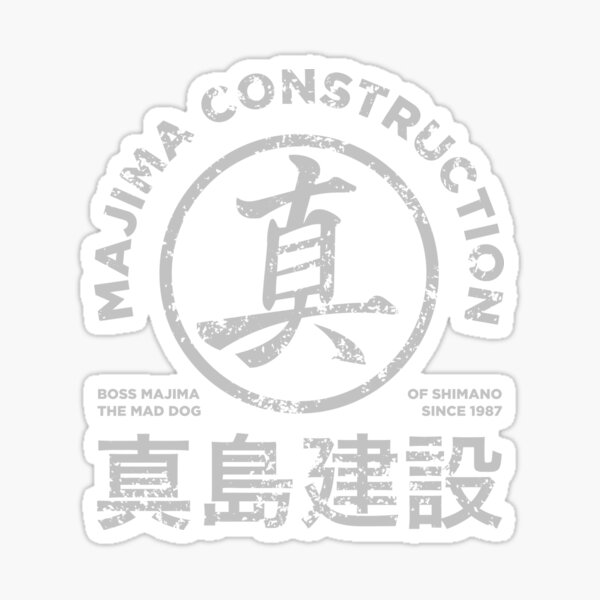 "majima construction the" Sticker by kemtango | Redbubble