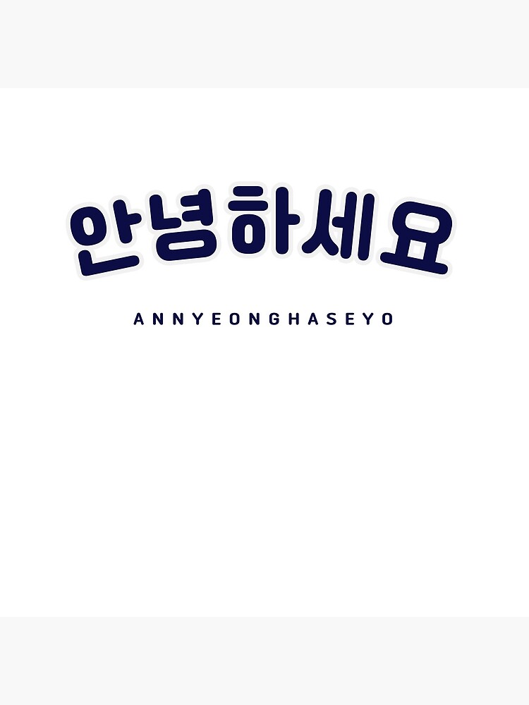 "Annyeonghaseyo Aufkleber | 안녕하세요 | Koreanische Hangul Annyeonghaseyo ...