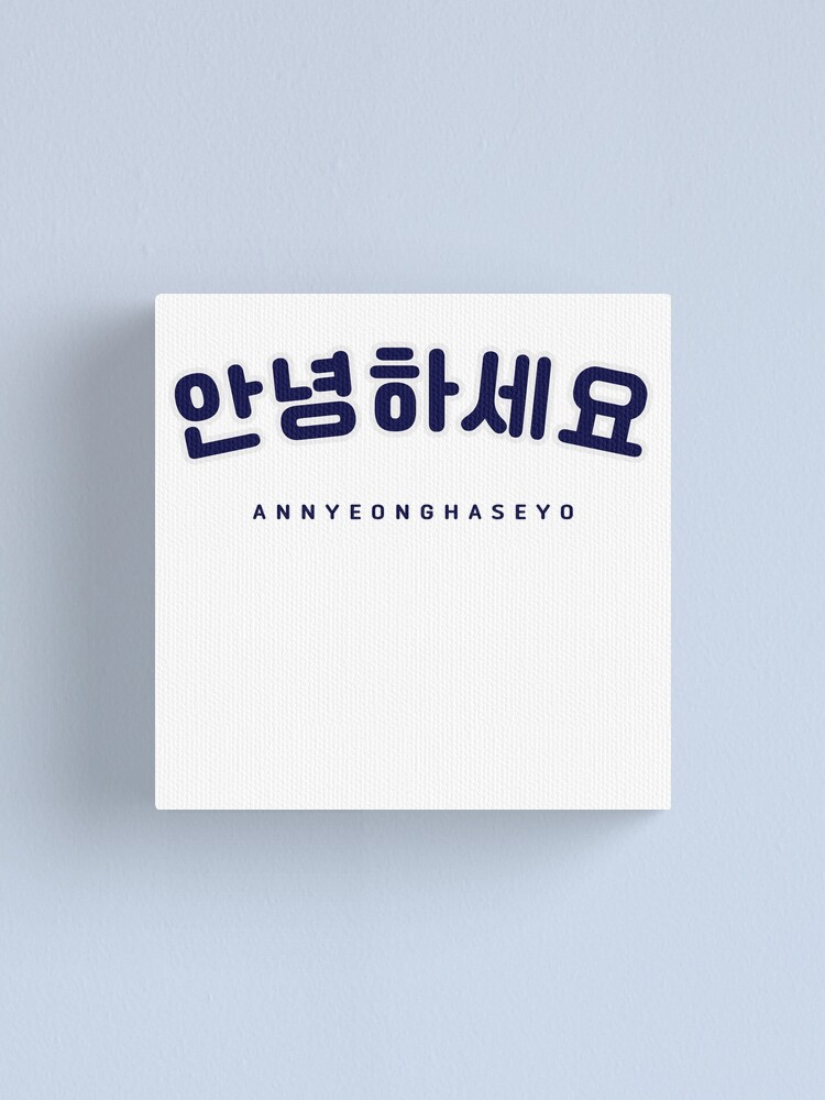 "Annyeonghaseyo Sticker | 안녕하세요 | Korean Hangul Annyeonghaseyo Navy ...
