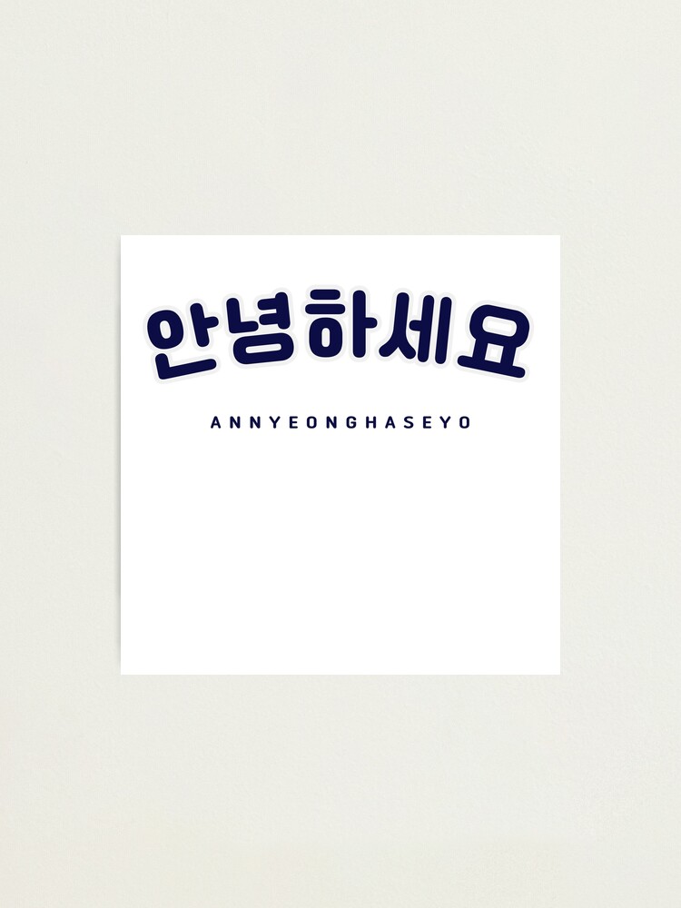 "Annyeonghaseyo Sticker | 안녕하세요 | Korean Hangul Annyeonghaseyo Navy ...