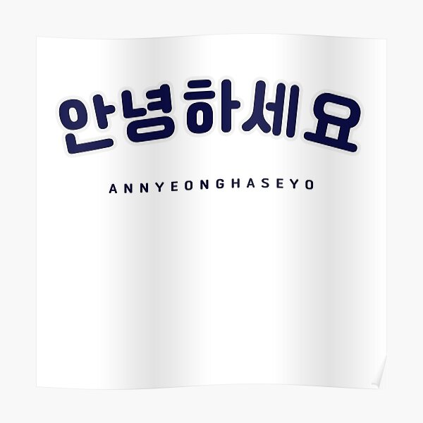 "Annyeonghaseyo Sticker | 안녕하세요 | Korean Hangul Annyeonghaseyo Navy ...