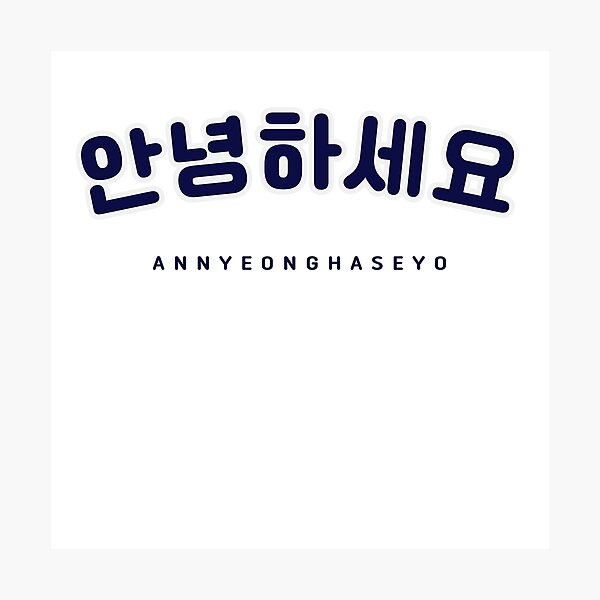 "Annyeonghaseyo Sticker | 안녕하세요 | Korean Hangul Annyeonghaseyo Navy ...