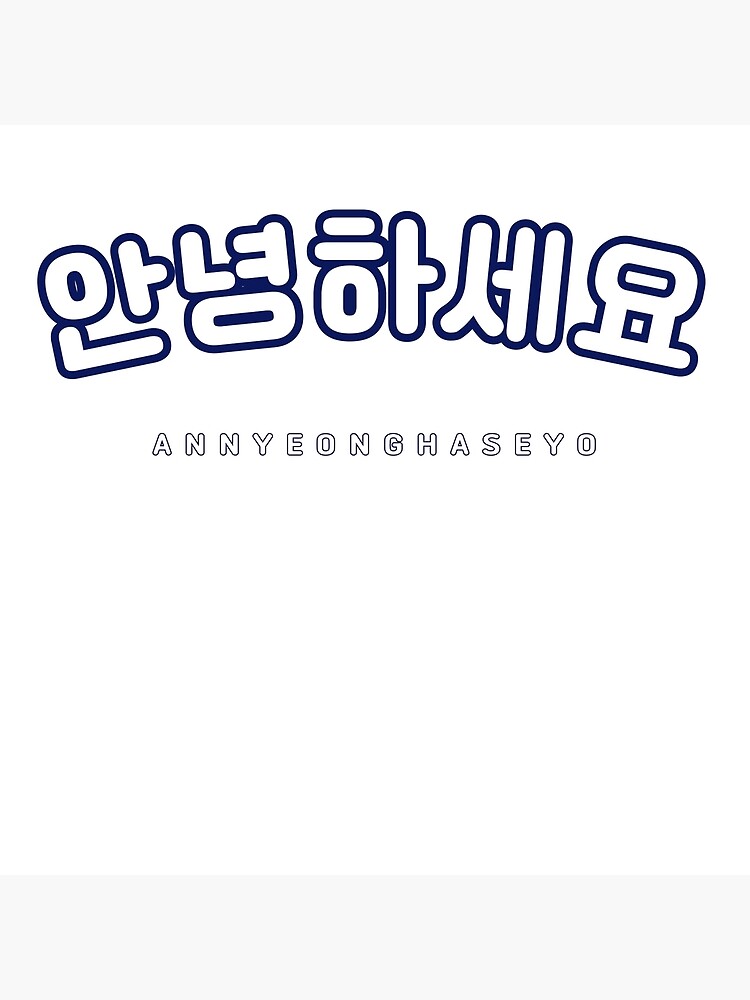 "White Annyeonghaseyo Sticker | 안녕하세요 | Korean Hangul Annyeonghaseyo ...