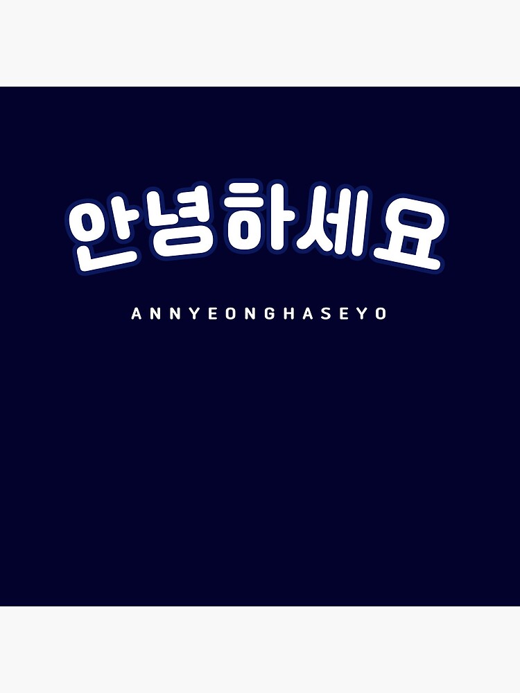 "Schwarzes Navy Annyeonghaseyo Hemd | 안녕하세요 | Koreanische Hangul ...
