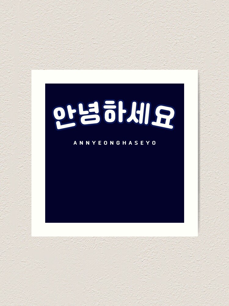 "Black Navy Annyeonghaseyo Shirt | 안녕하세요 | Korean Hangul Annyeonghaseyo ...