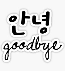 Annyeong: Stickers | Redbubble