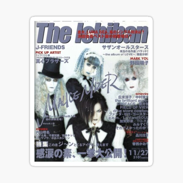 "malice mizer aesthetic" Sticker for Sale by sanblade | Redbubble