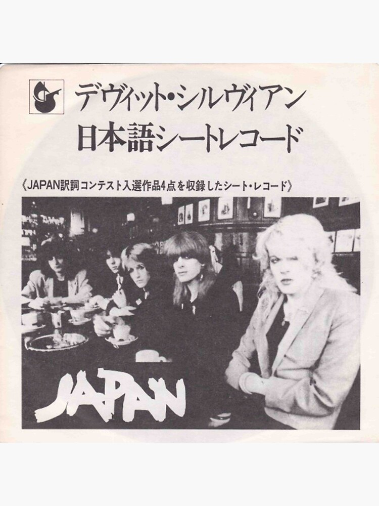 "JAPAN DAVID SYLVIAN" Poster by frankiegreene | Redbubble