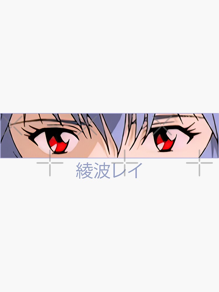 "Rei Ayanami Eyes" Sticker for Sale by AnimeVision | Redbubble
