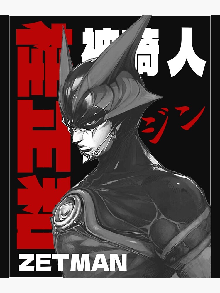 "ZETMAN Graphic White " Poster for Sale by feltdaisyyu | Redbubble